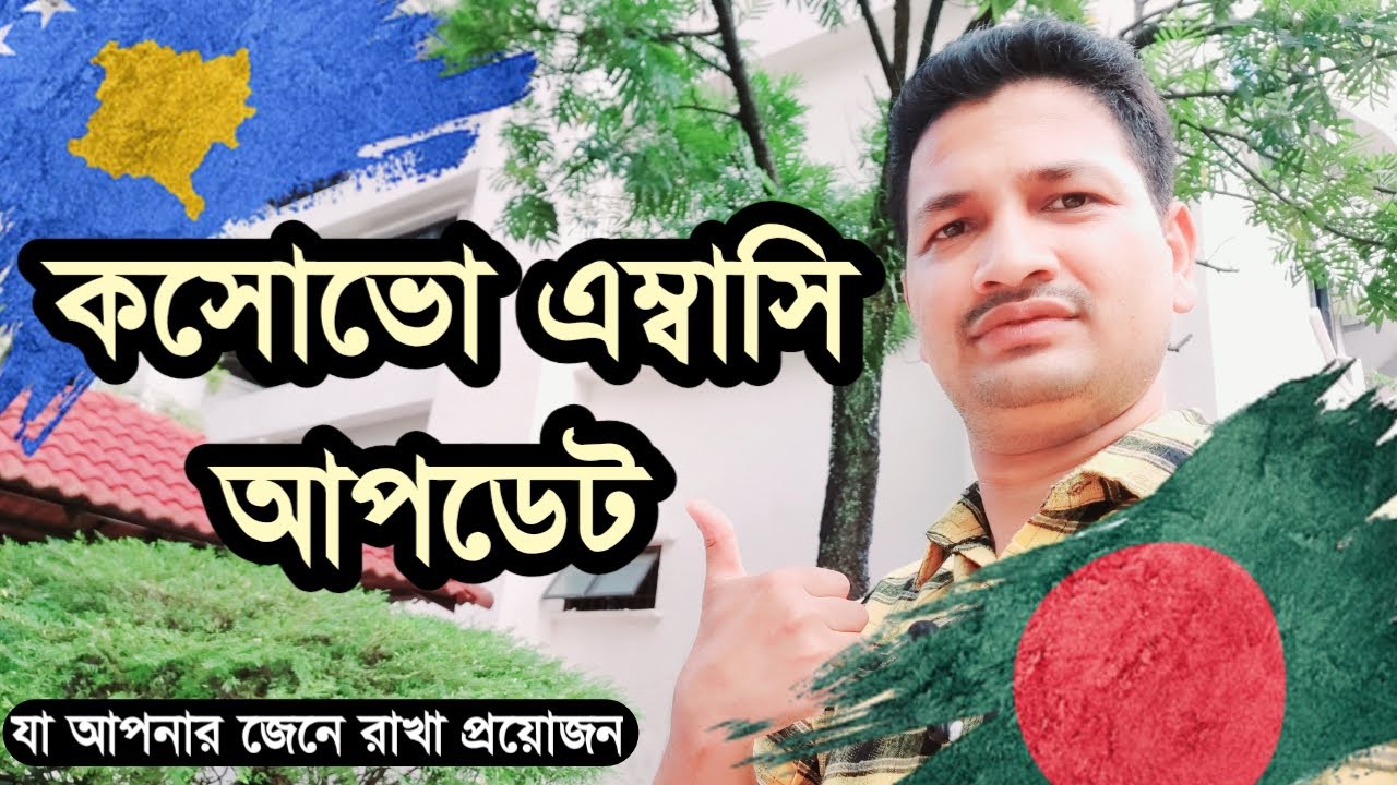 kosovo embassy update news.kosovo work visa information - YouTube