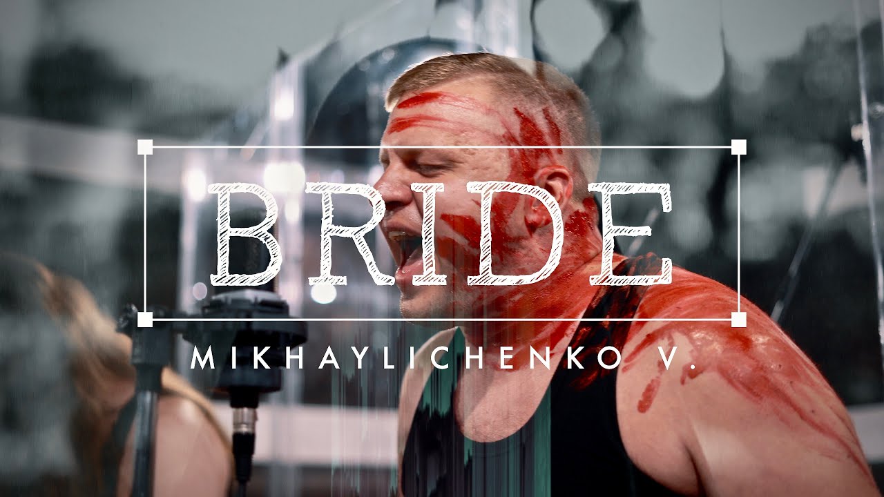 Mikhaylichenko V. - Bride - YouTube