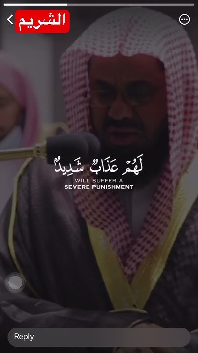 إِنَّ الَّذينَ يَضِلّونَ عَن سَبيلِ اللَّهِ لَهُم عَذابٌ شَديدٌ بِما
