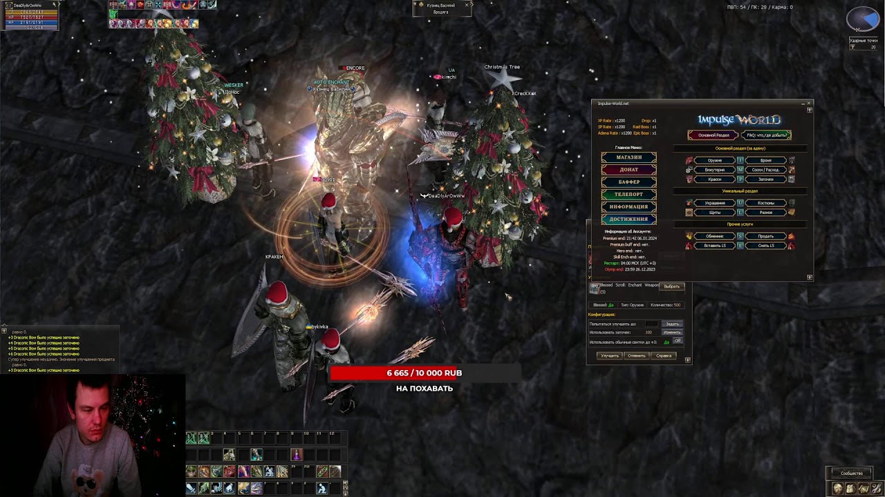 impulse-world.net x1200 start - YouTube