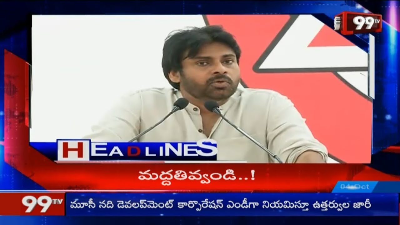 99TV 6AM News Headlines | Morning News Updates | 04-10-2019 | 99TV ...