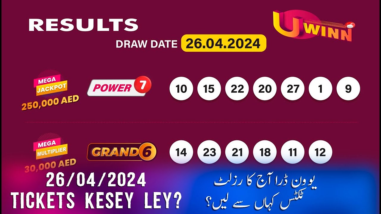 Uwinn Draw Today Result 26/04/2024 @Uwinn #Uwinn #U-winndraw #uwinn # ...