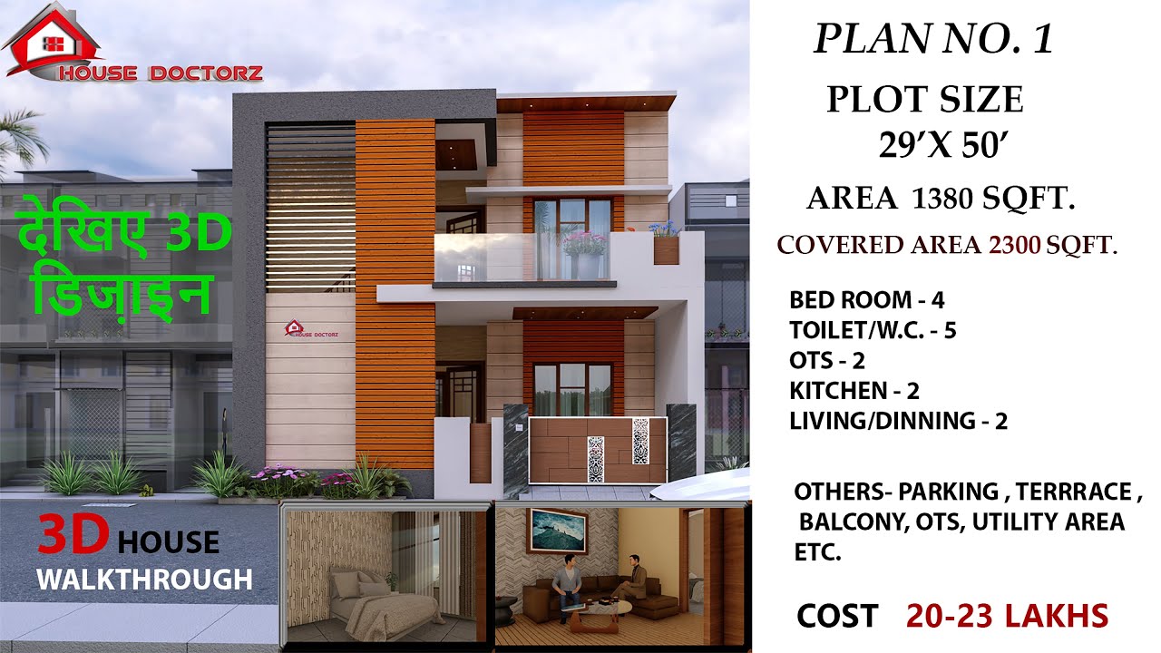 🏡 29 x 50 HOUSE PLAN I 3D WALKTHROUGH I 2BHK + 2BHK = 4BHK HOUSE I ...