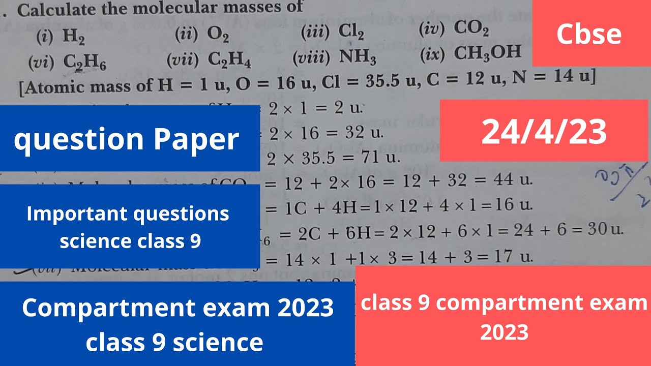 compartment exam 2023 class 9 | science class 9 | class 9 compartment ...