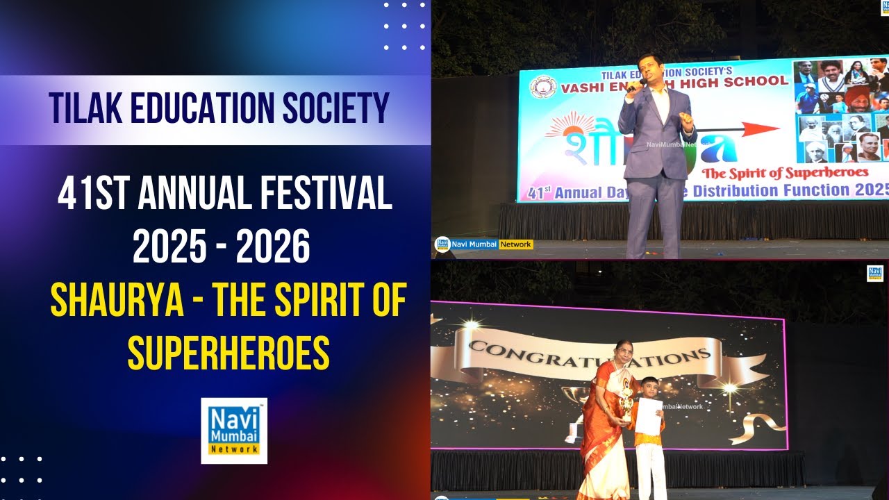 Tilak Education Society – Vashi English High School | 41st Annual ...