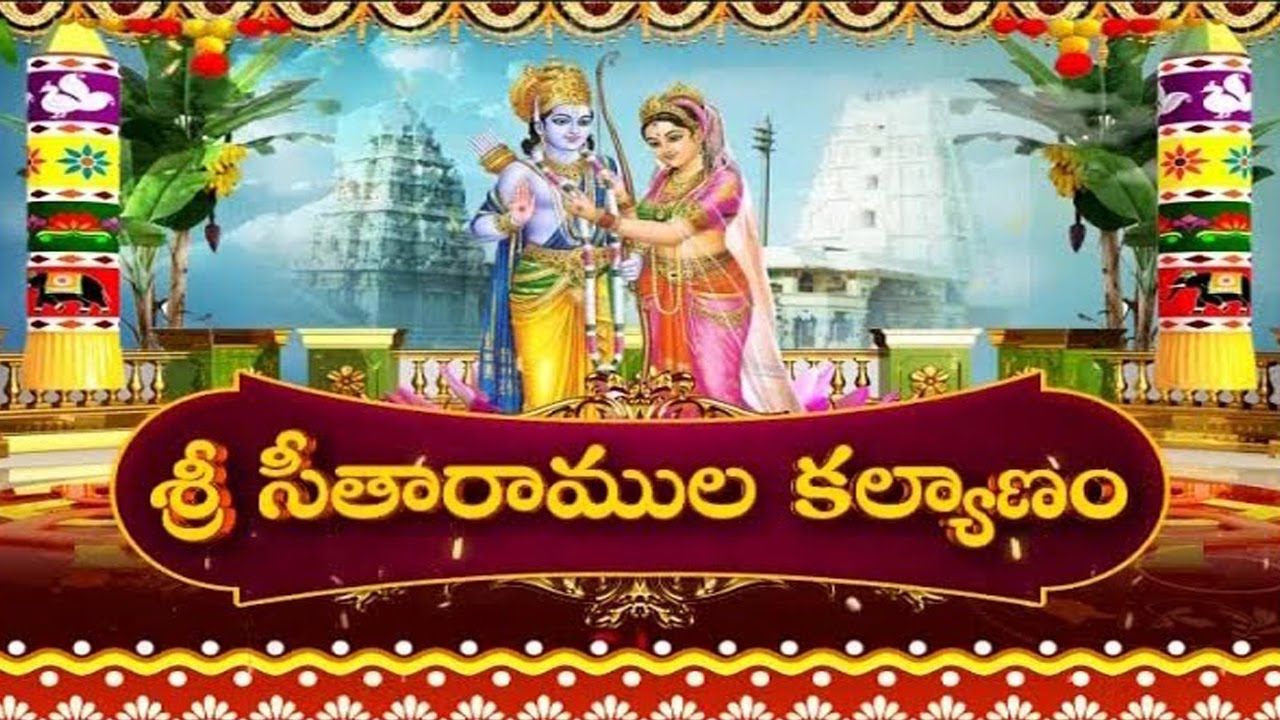 ll Sri Seetha Ramula Kalyanam || Anil Kumar Mahendrar || - YouTube