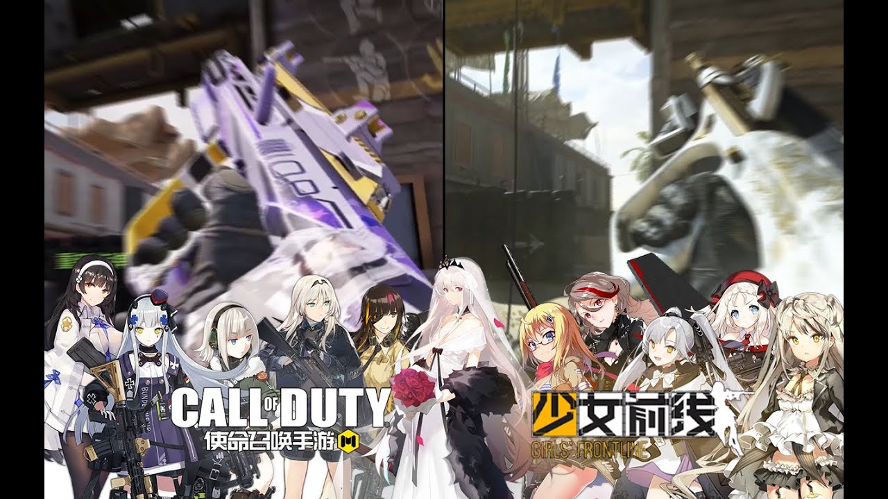 CoDM X Girl's Frontline Collab Guns& CoD Franchise Reload Animation ...