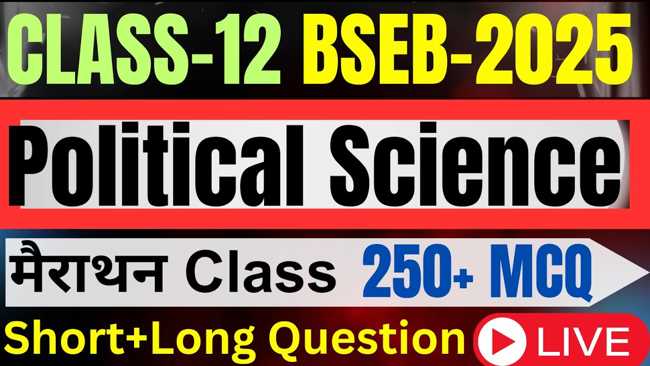 POLITICAL SCIENCE || CLASS-12TH MCQ-250+ || SHORT + LONG QUESTION ...