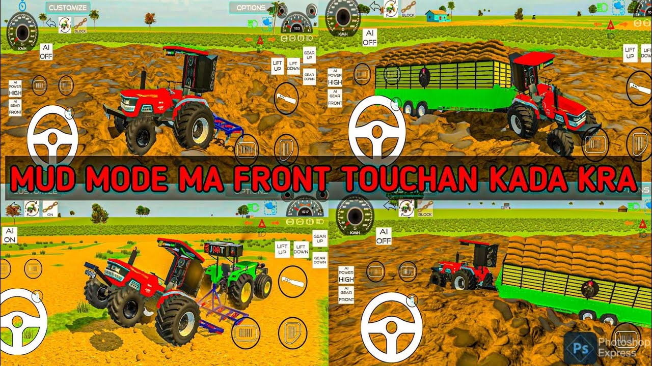 mud mode may front touchan kasa kra/fully watch vide/Arjun and jhondere ...