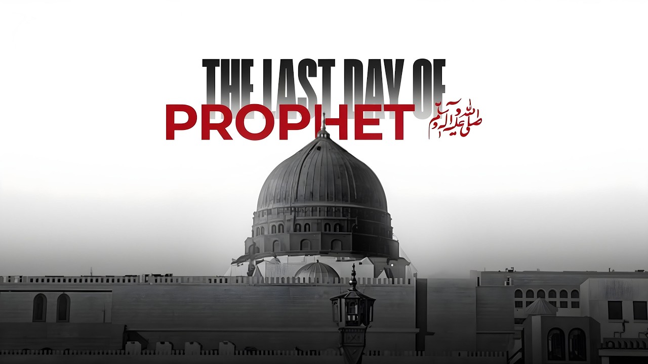 The Last Day of Prophet Muhammad (SAW) - The Faith - YouTube