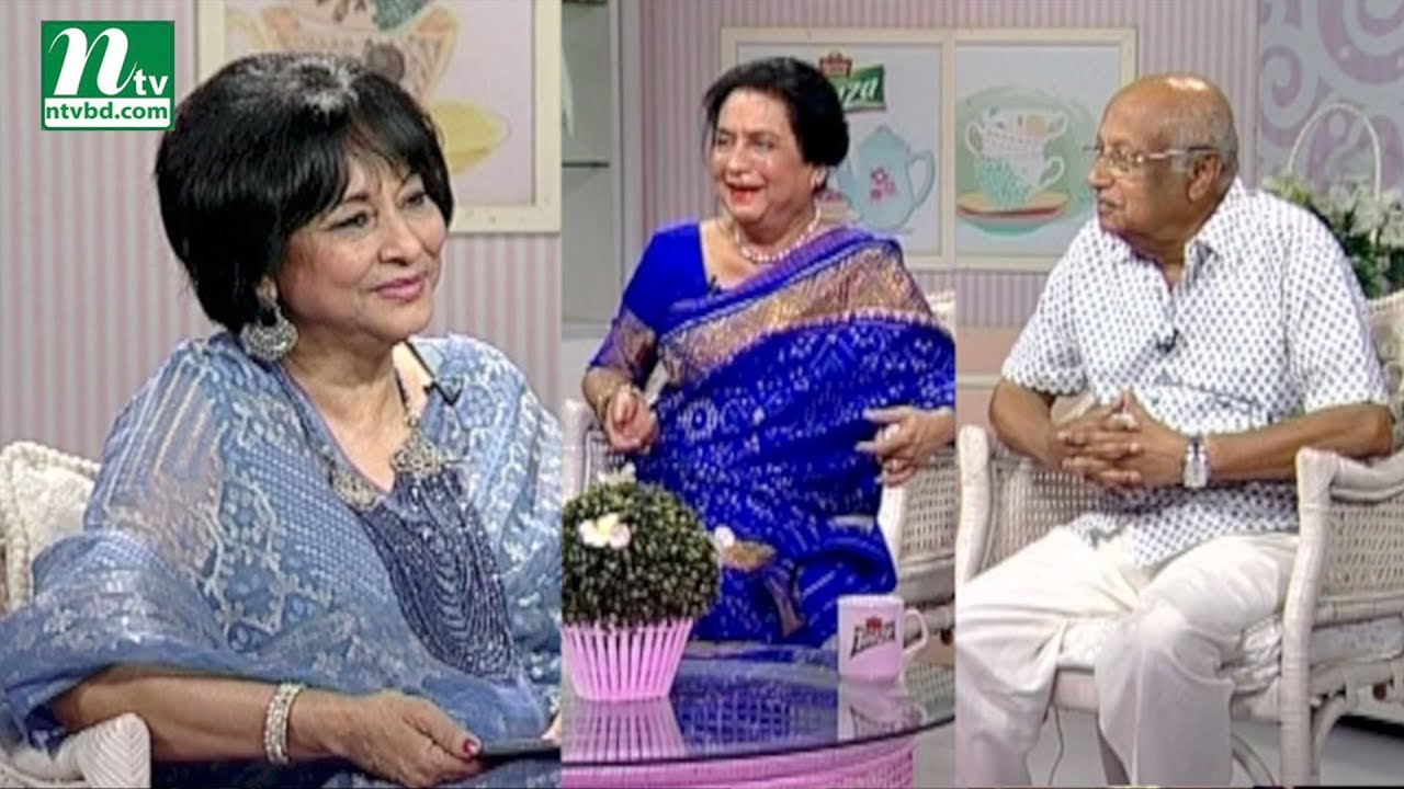 Taaza Chayer Adda | তাজা চায়ের আড্ডা | Guests : Md. Asafuddowlah & Mrs ...