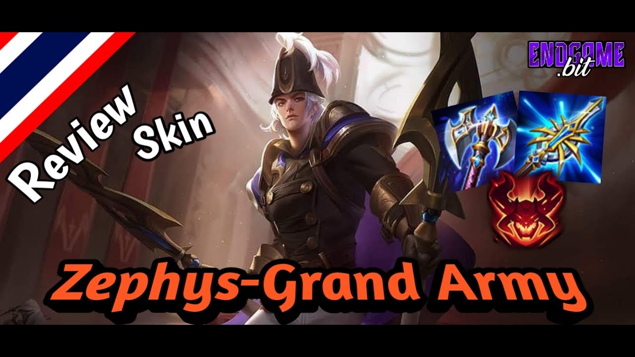 Review Skin Zephys-Grand Army มารีวิวเหมือนไม่ใช่รีวิว - YouTube