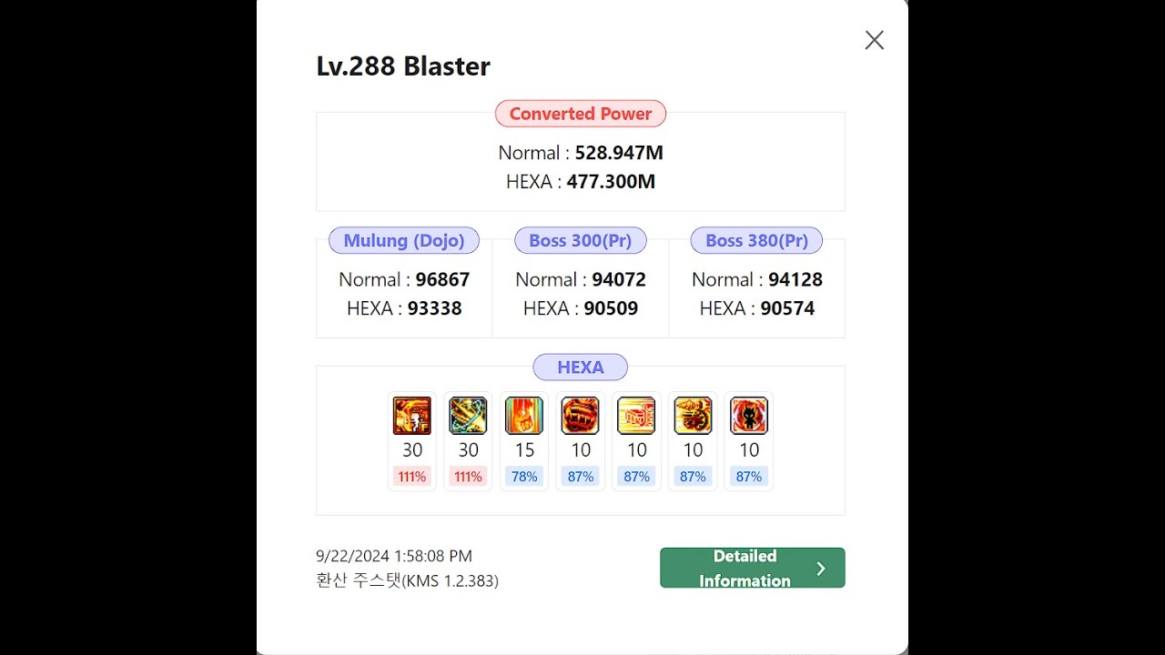 MapleStory Blaster Extreme Lotus Solo(hexa 9.0 Reboot Kronos) 26:52s ...