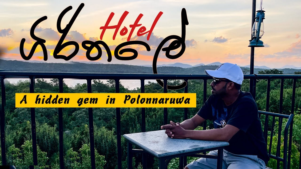 Girithale Hotel | ගිරිතලේ හෝටලය 💚 | A hidden Gem in Polonnaruwa Sri ...