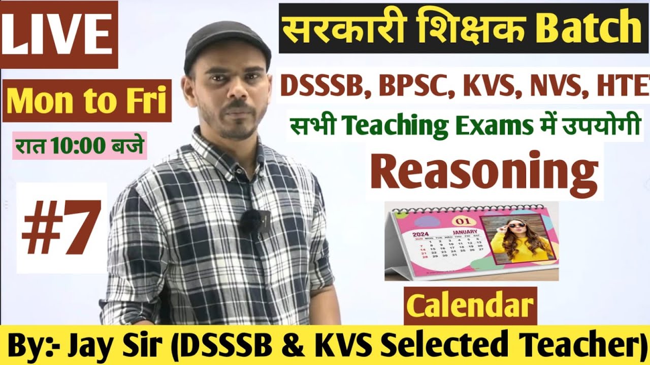 Calendar | Reasoning | DSSSB/KVS/BPSC/HTET/REET | Teachers College By ...