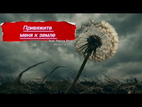 Песня - ВЫСОТА #песня #музыка #стихи #клип #топпесен