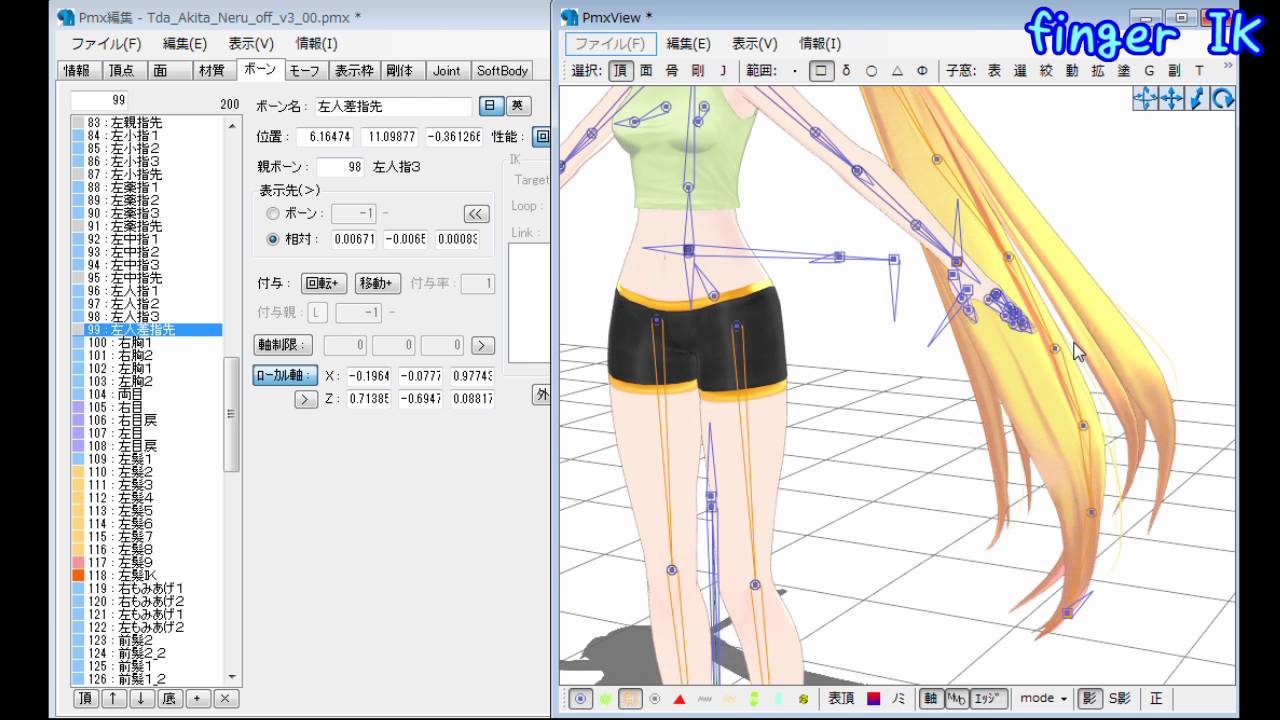 -MMD- guitar bone and finger IK - YouTube