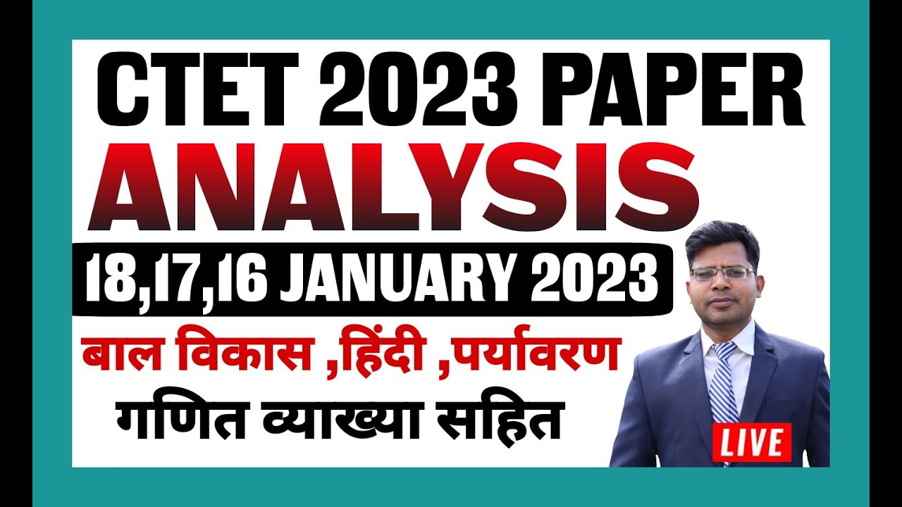 #CTET_2023_January_all_sift_paper_analysis_CDP #Hindi #EVS #mathematics ...