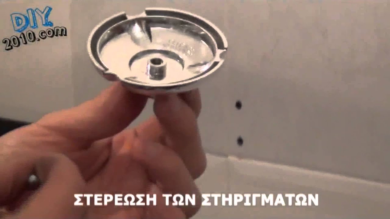 ΤΡΥΠΗΜΑ ΣΕ ΠΛΑΚΑΚΙΑ & ΚΡΕΜΑΣΜΑ ΡΑΦΙΕΡΑΣ μέρος Β | Πως τρυπάμε πλακάκια ...