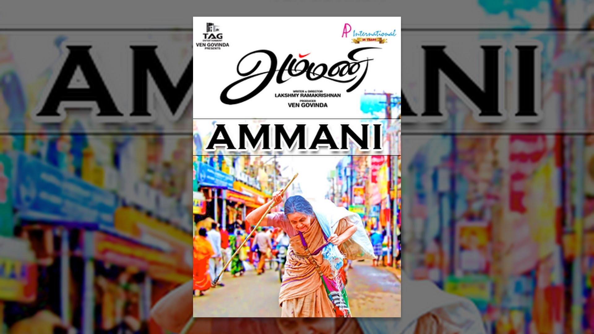 Ammani - YouTube
