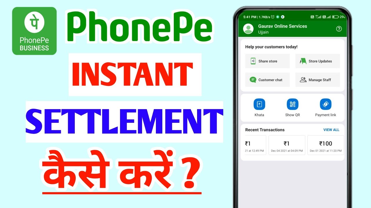 Phonepe Business Instant Settlement On kaise kare | Phone pe merchant ...