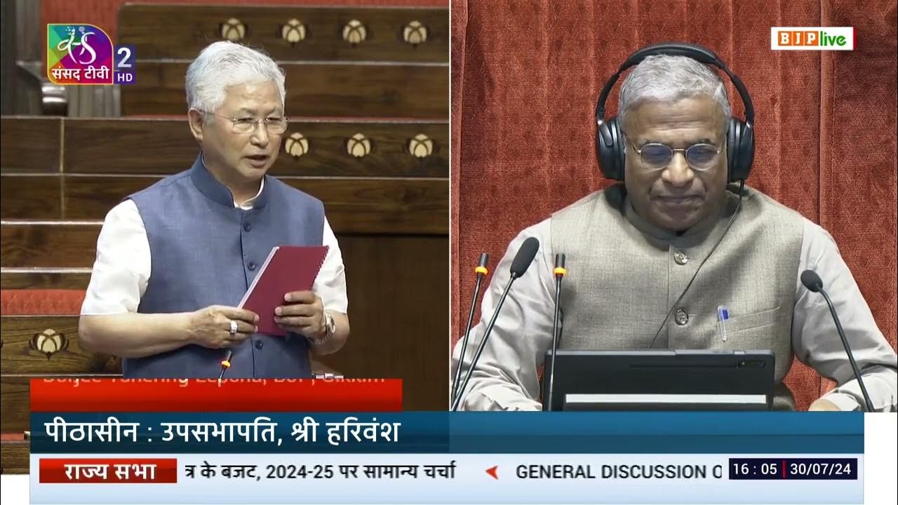 Shri Dorjee Tshering Lepcha's Remarks_Discussion on Union Budget for 2024-25 & UT of J&K for ...