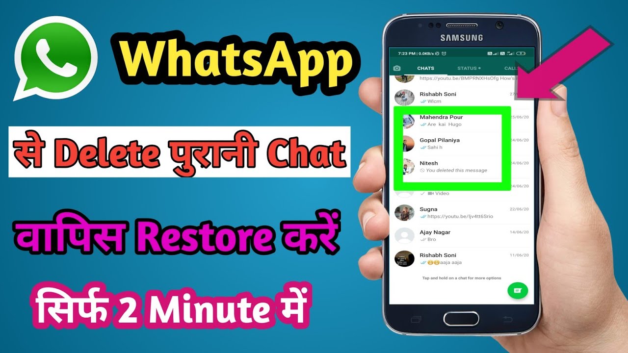 Whatsapp Chat Backup Kaise Kare How To Recover Old Whatsapp Messages whatsapp-chat-backup-kaise-kare-how-to-recover-old-whatsapp-messages