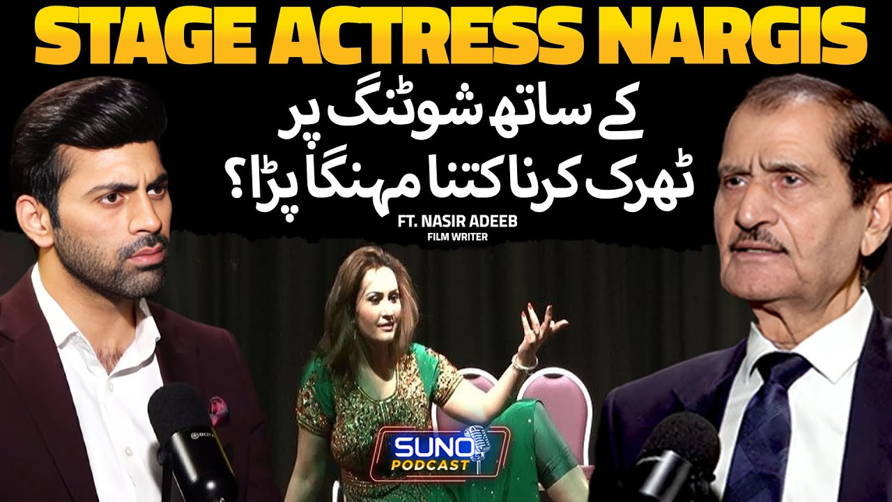 Stage Actress Nargis Ke Saath Shooting Par Tharak Karna Kitna Mehnga Parha? | Ft. Nasir Adeeb ...
