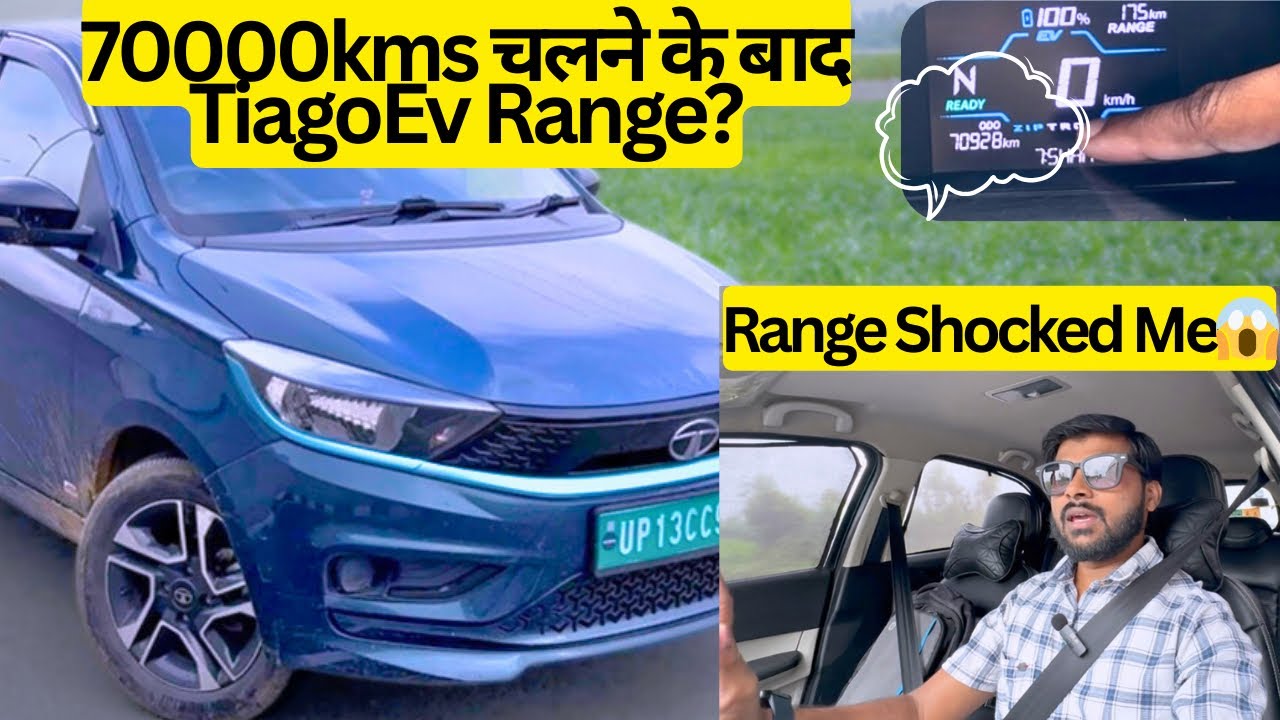 Shocked Tiago EV Range Test - After 70,000Kms and 2years 😱 Taigo EV ...