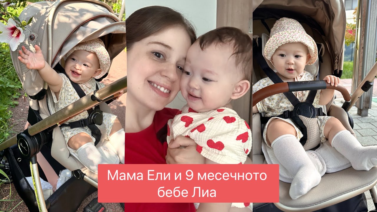 Как се къпем с Лиа Нели се подстрига Мама ВЛОГ нашата седмица