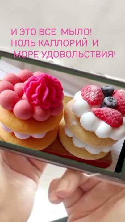 Сувениры из мыла - YouTube