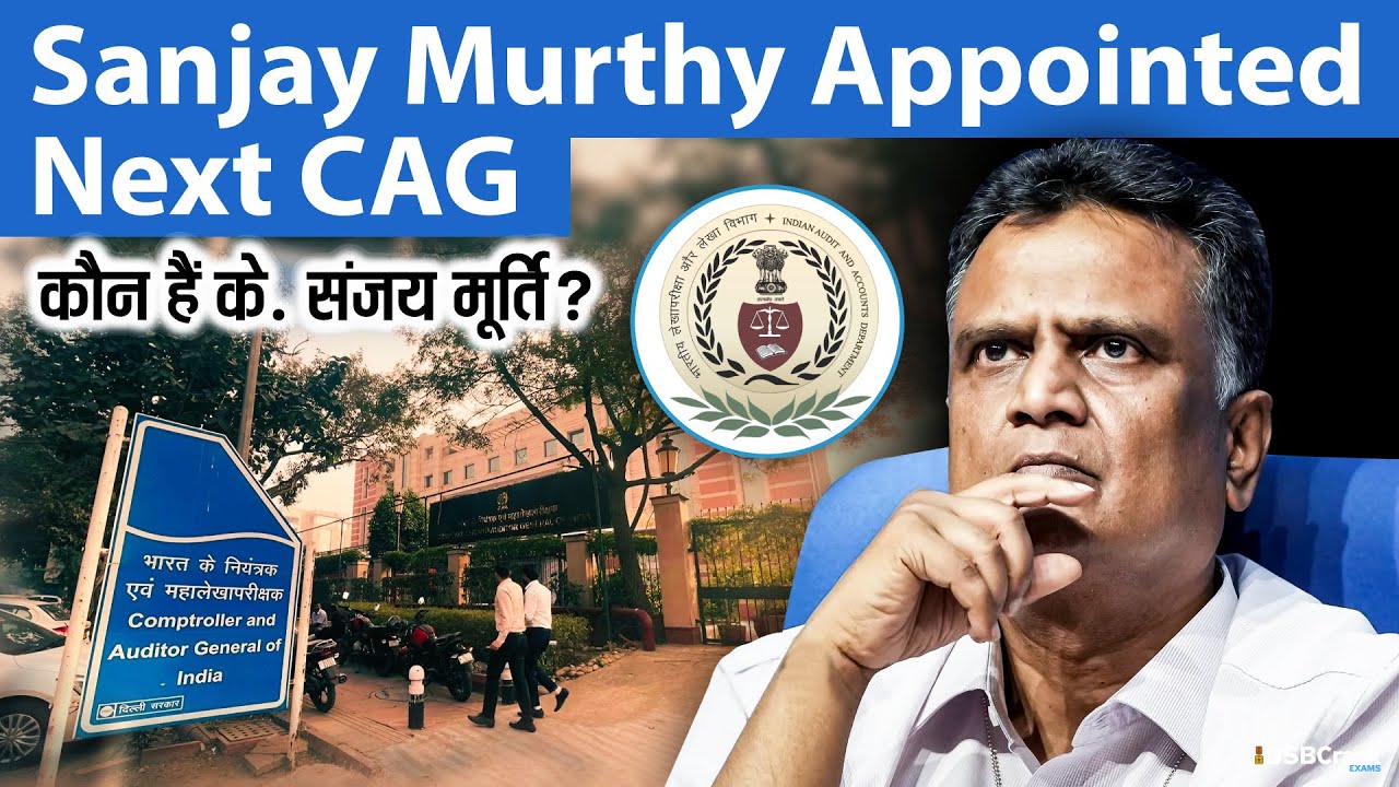 Sanjay Murthy Appointed Next CAG | UPSC | SSB Interview - YouTube
