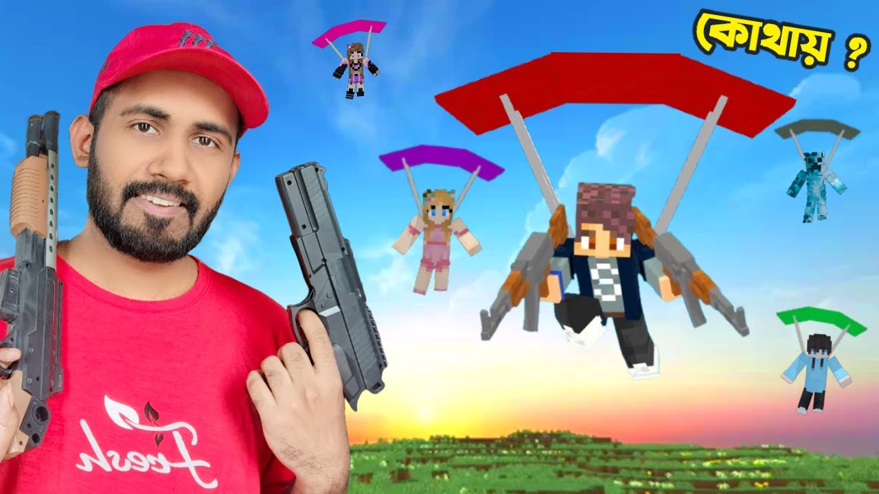 Minecraft এ খেললাম PUBG Free Fire 😯 | RIS Plays - YouTube