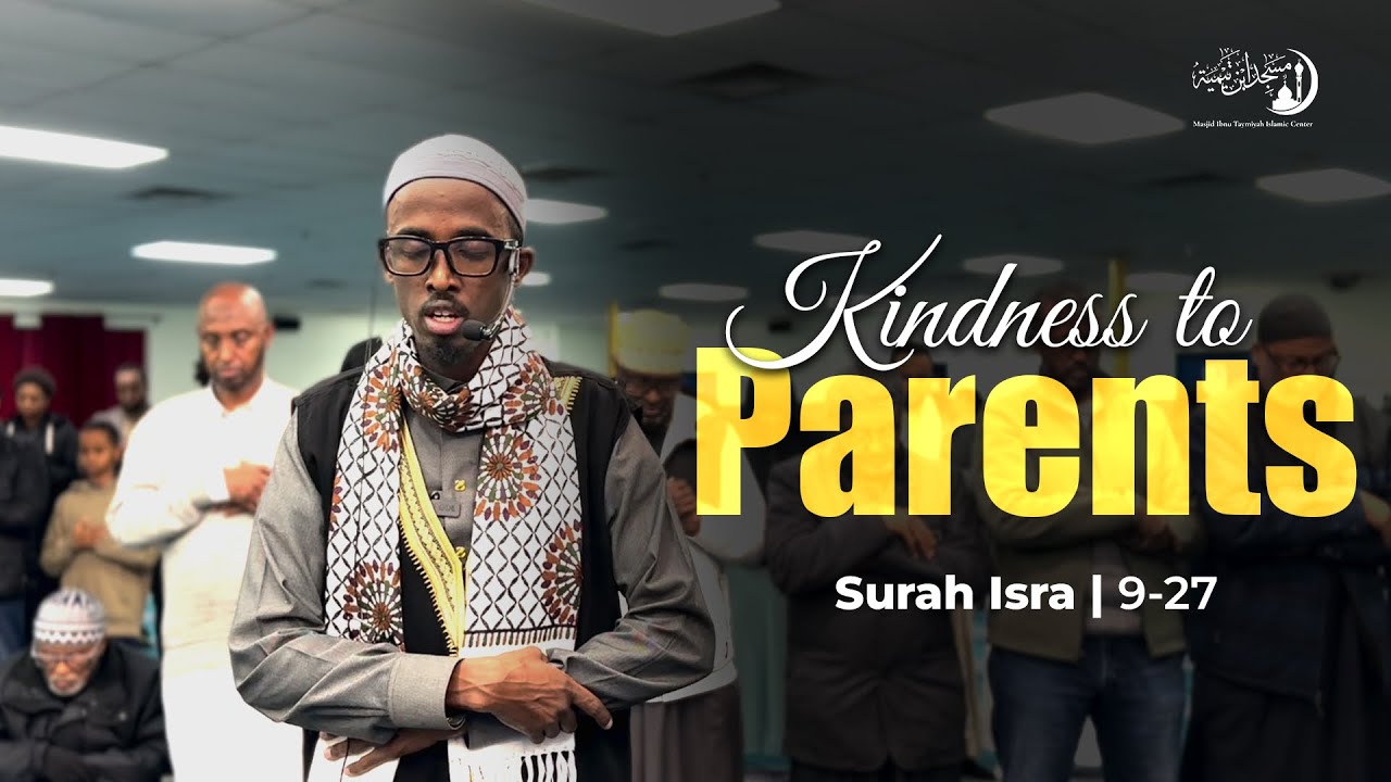 The Path of Righteousness: Surah Al-Isra (9-27) Recitation | Masjid ...