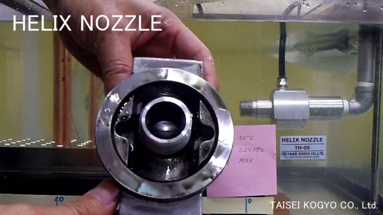HELIX NOZZLE DEMO No.8 CF30秒 - YouTube