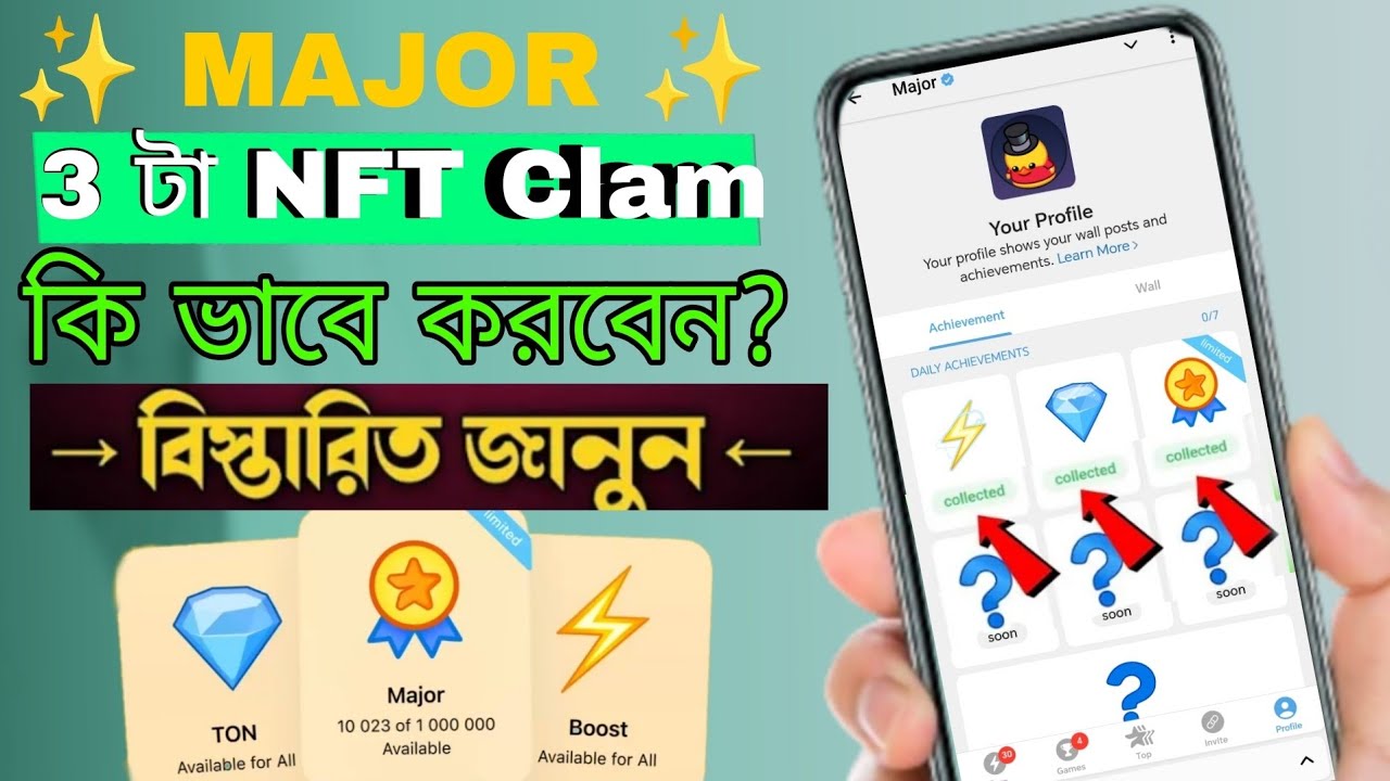 Major NFT Clam || Major Nft Collect || Major Listing Date || Major Nft ...