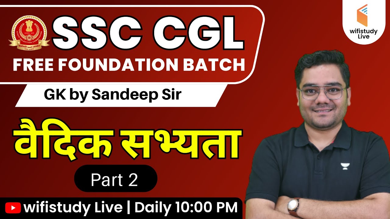 SSC CGL 2023 | GK Foundation Batch | CGL GK by Sandeep Sir | Vedic ...