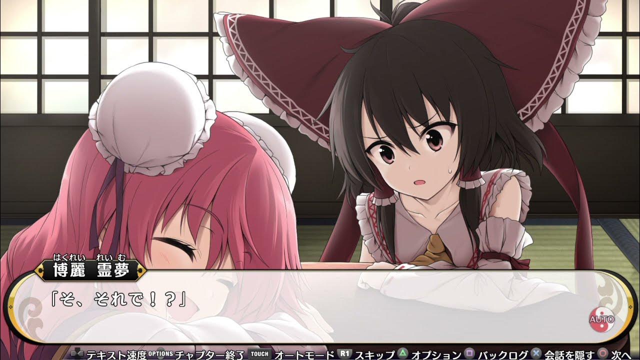 【東方】企みがバレる茨木華扇【不思議の幻想郷todr】 Youtube