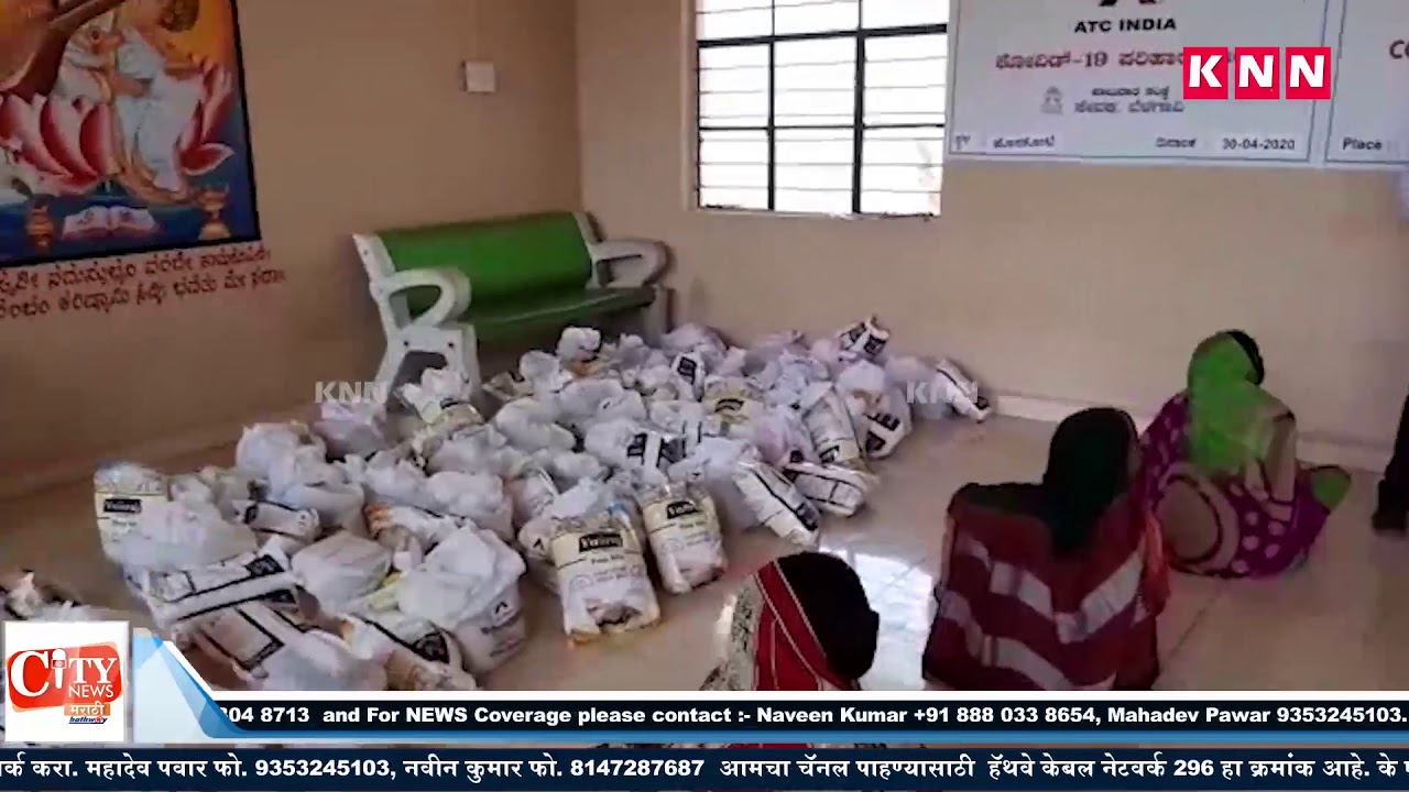 ATC India Distributed Essential Food Items to Needy People - YouTube