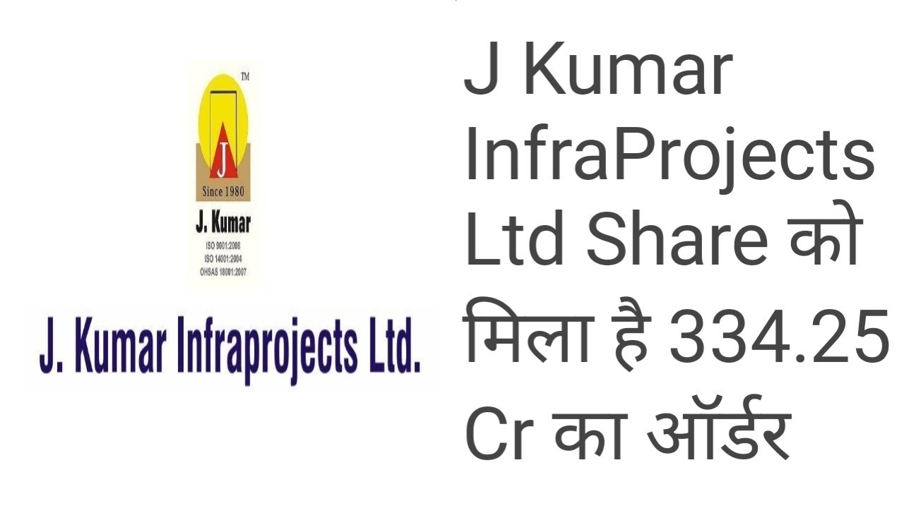 J Kumar InfraProjects Ltd Share Latest News Today #sharemarket # ...