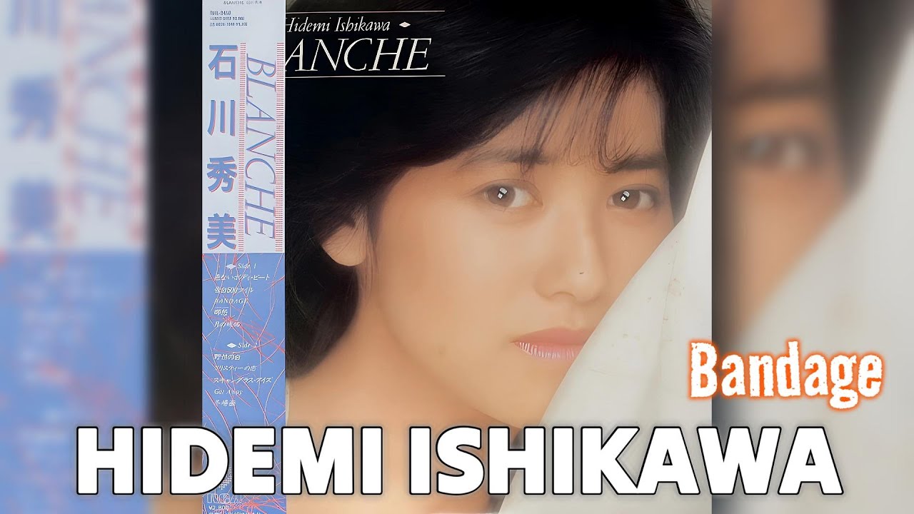 HIDEMI ISHIKAWA - Bandage - 1986 - YouTube