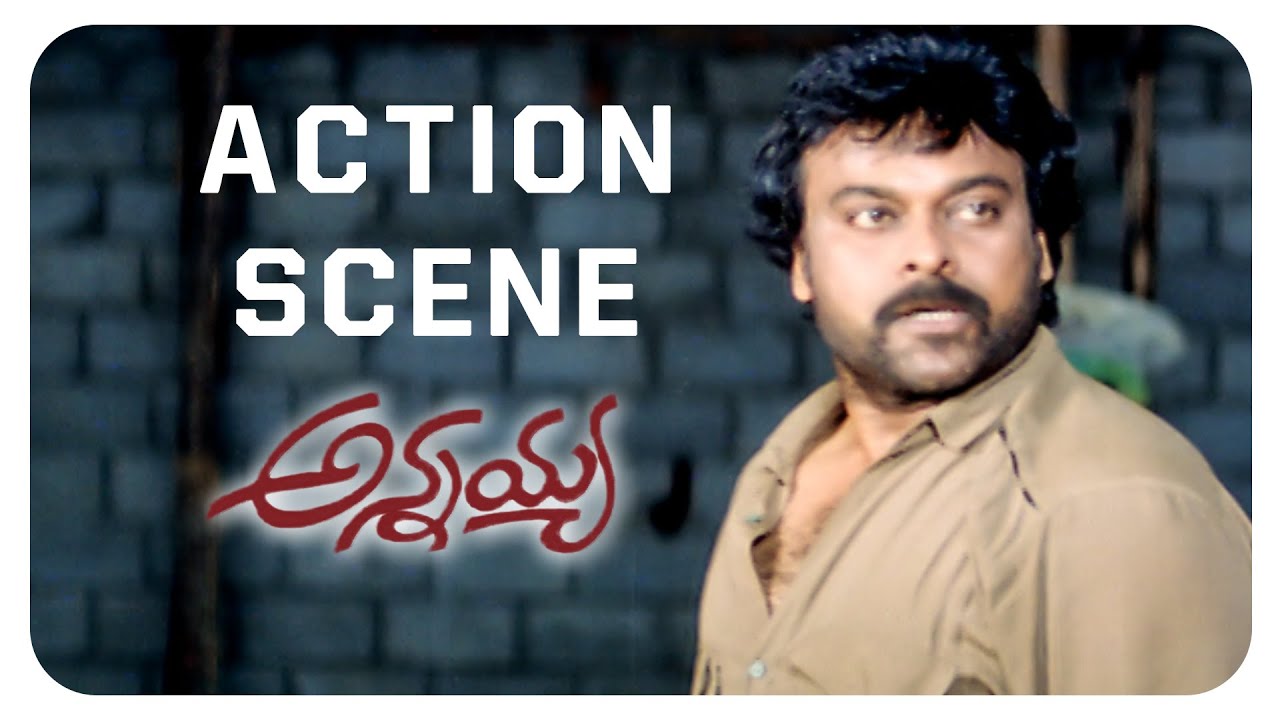 Annayya Movie Action Scene | 01| HD | Chiranjeevi, Soundarya | Ravi ...