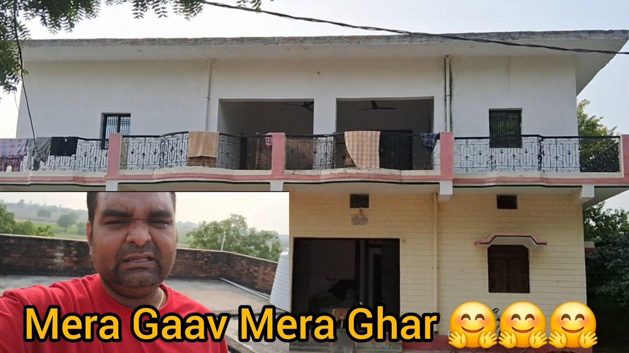 Mera Gaav Mera Ghar 🤗🤗🤗||| Gaav Ka Ghar ||| - YouTube
