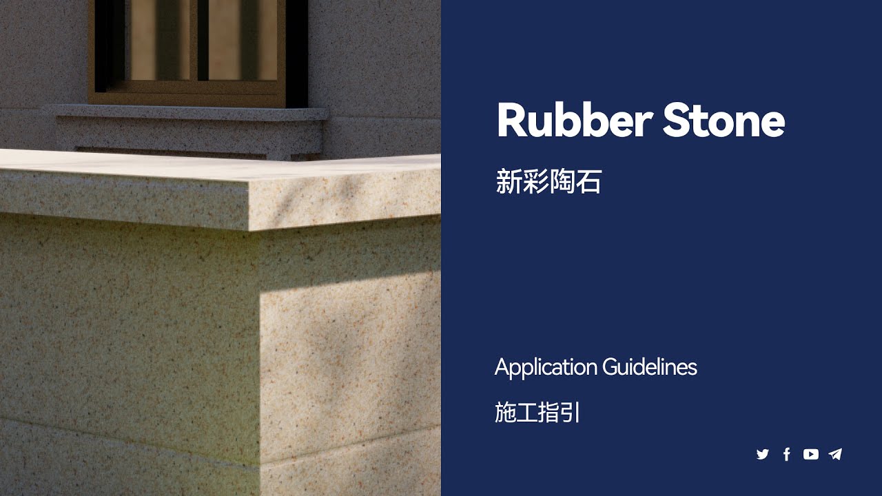 Rubber Stone Construction Made Easy: A Beginner's Guide - YouTube