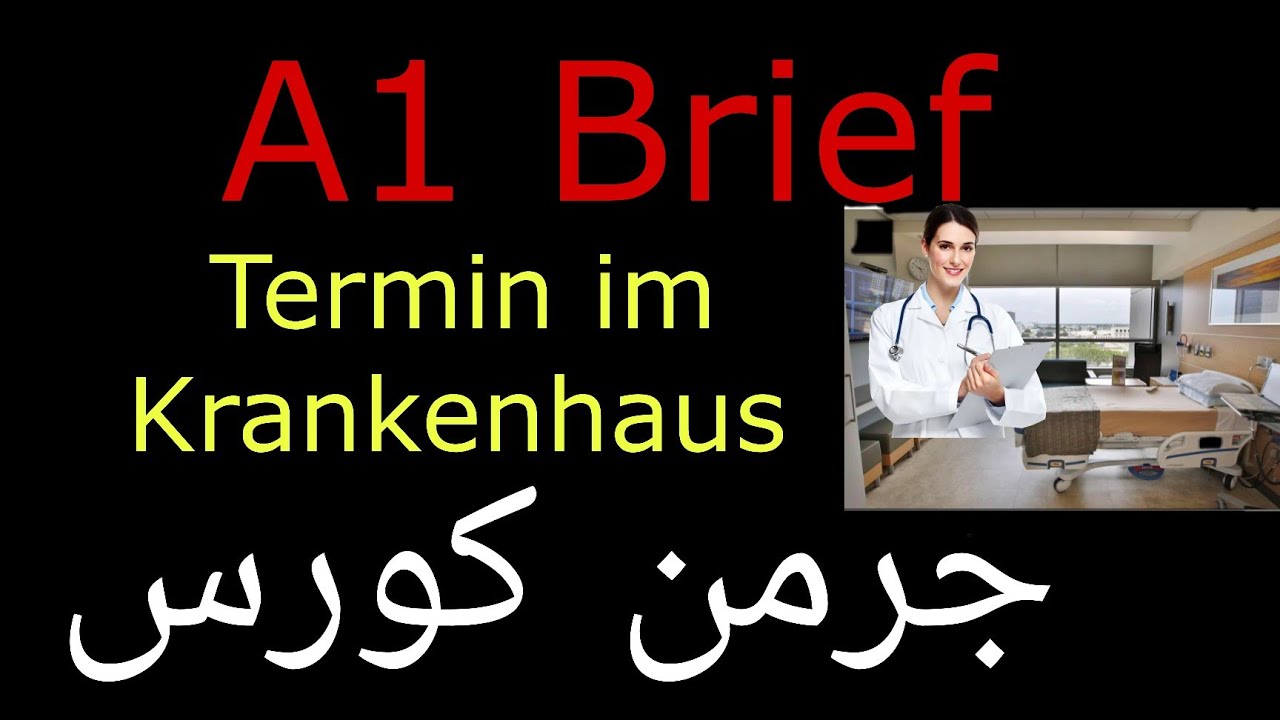 How to write German a1 brief/Termin im krankenhaus brief schreiben/How ...