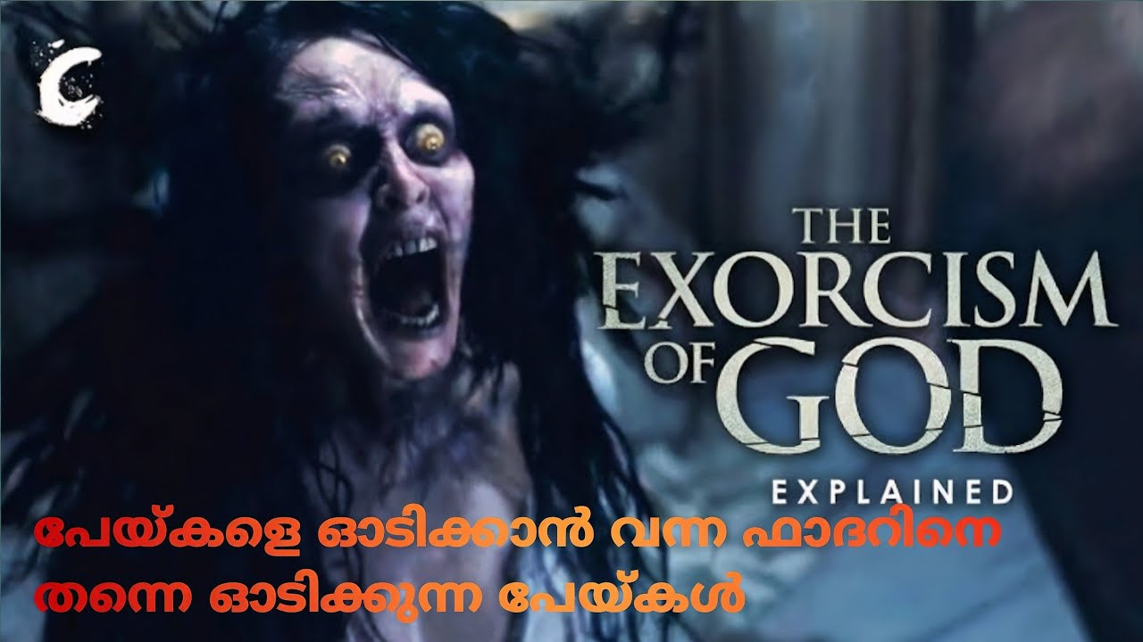 The exorcism of god movie Malayalam explanation | movie dose ...