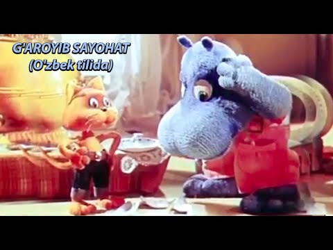 G'AROYIB SAYOHAT (O'zbek tilida) | ҒАРОЙИБ САЁХАТ (Узбек тилида)