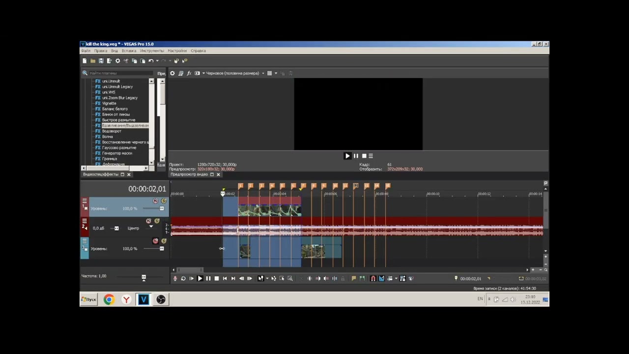 edit sony vegas - YouTube