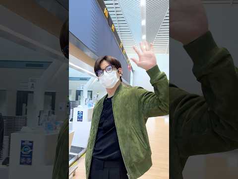 힘차게 파리로 떠난✈️ #지창욱 #JiChangWook #tomford #paris