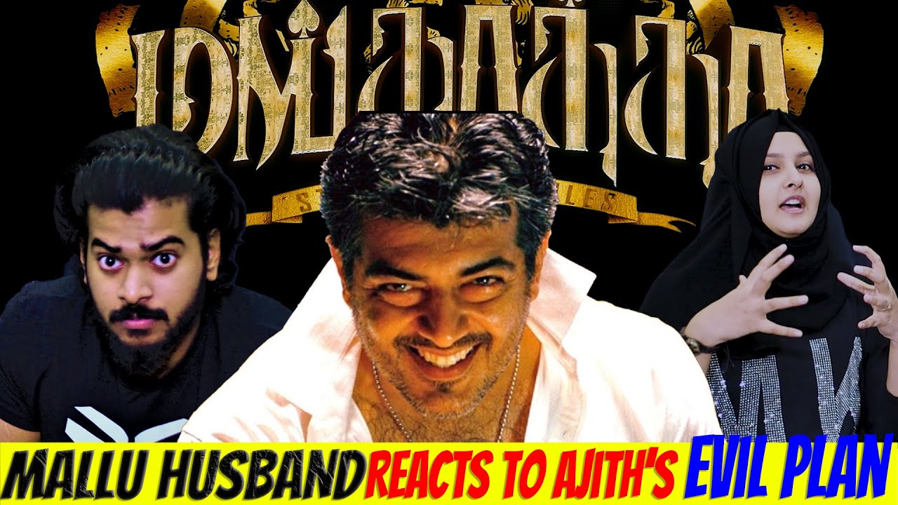 Mankatha - Interval Scene Reaction | Ajith Kumar| Mallu Hasband |Tamil ...